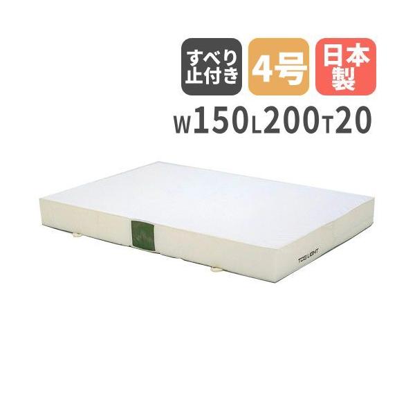 屋内用エバーマット！すべり止め付！体操用、小・中学校用タイプのマットです。ポリエステル帆布の繊維は丈夫でしわになりにくく、吸湿性がすくなく、耐候性に優れ、虫やカビが付きにくいという特性をもっています。教育施設、スポーツ施設で活躍します。  ...