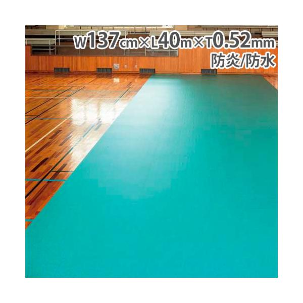 体育館イベントの必須品！フロア面を汚れ・傷から守るフロアシート。防水・防炎仕様です。商品番号TL-T1188完成品(新品)※配送の注意事項がございます。詳細は下記表をご確認ください。※製造工程上、サイズに多少の誤差が生じる場合や端部が波打つ...