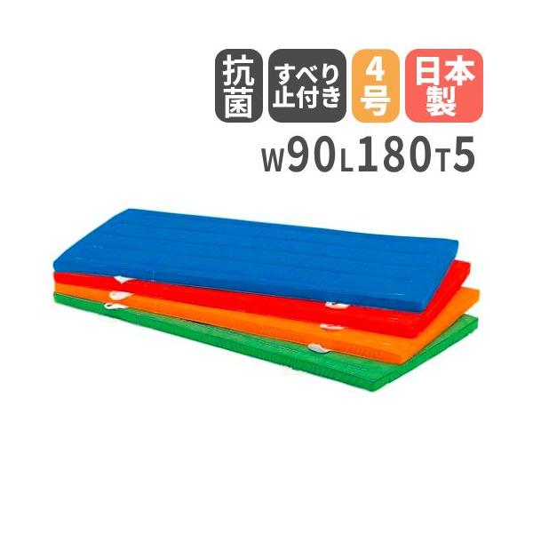 ペットボトル再生繊維の帆布を採用したエコ型マット。抗菌、防臭、撥水効果を持った体操マット。端部二重縫製で耐久性に優れます。商品番号TL-T1237完成品(新品)※配送の注意事項がございます。カラー青、緑、赤、オレンジサイズ外寸：90×180...