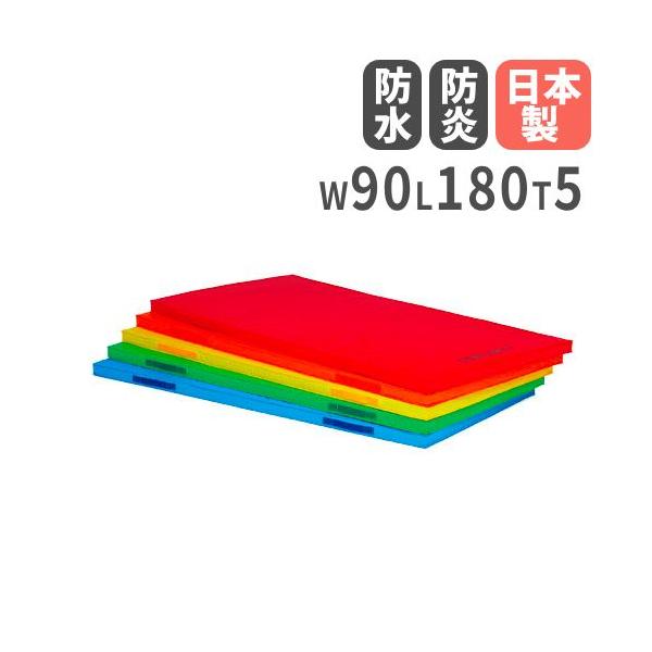 各種トレーニングやストレッチに！特殊な芯材が生み出す程良い反発力が回転運動を効果的にサポート。マット運動が楽しくなる高反発マットです。豊富なカラーバリエーションの組み合わせで授業を楽しく彩ります。教育施設やスポーツ施設で活躍します。    ...