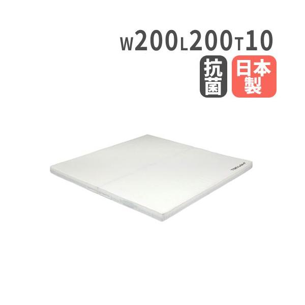 柔道練習の必需品！二つ折りタイプ！10cm厚＆芯材の積層仕様が、投げやすい表面の硬さを確保しつつ受け手の衝撃を効果的に吸収します。かびが発生しにくい抗菌帆布を採用しています。教育施設やスポーツ施設で活躍します。             商品...