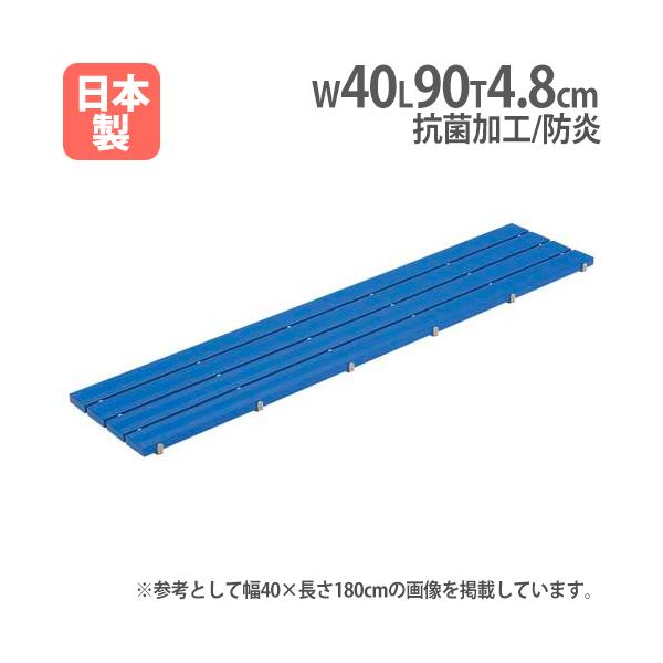 カビや雑菌が繁殖しにくい抗菌タイプのスノコ！両端にはカバーをつけて安全にも配慮しています。プールサイドや更衣室等で活躍します。商品番号TL-T1850お客様組立の商品（新品）　組立目安時間：大人2人×30分※配送の注意事項をご確認ください。...