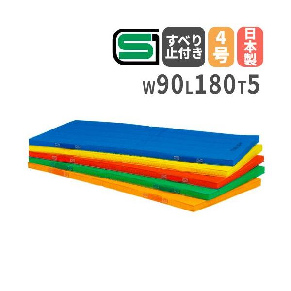 ペットボトル再生繊維の帆布を採用したエコ型マット。合成スポンジとフェルトコンビネーションマットで耐久性とクッション性に優れます。商品番号TL-T1892完成品(新品)※配送の注意事項がございます。カラー青、緑、赤、オレンジ、黄サイズ外寸：9...