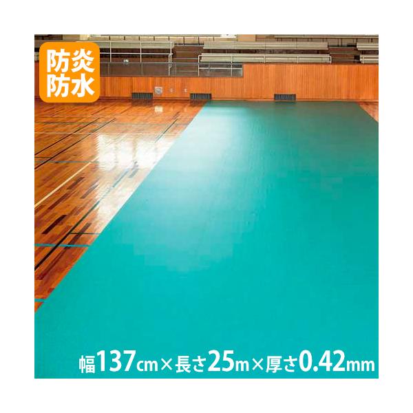 体育館イベントの必須品！フロア面を汚れ・傷から守るフロアシート。防水・防炎仕様です。商品番号TL-T2576完成品(新品)※配送の注意事項がございます。詳細は下記表をご確認ください。※製造工程上、サイズに多少の誤差が生じる場合や端部が波打つ...
