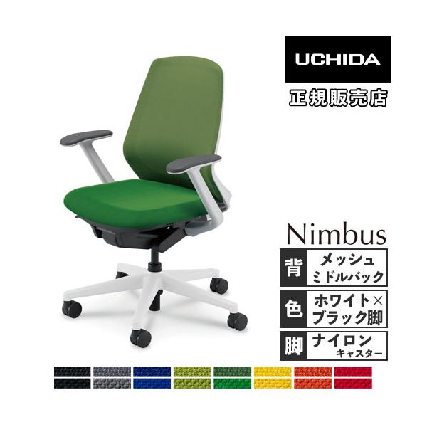 軽やかで座りやすいスタンダードなメッシュチェアです。  商品番号UY-5-373-337特記事項※参考画像としてジャケットハンガーなしタイプの画像を掲載しています。組立状態組立サービスサイズ外寸：幅661×奥行568〜618×高さ889〜9...