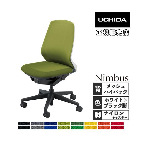 軽やかで座りやすいスタンダードなメッシュチェアです。  商品番号UY-5-373-407組立状態組立サービス特記事項※参考画像としてジャケットハンガーなしタイプの商品を掲載しています。サイズ外寸：幅661×奥行568〜618×高さ939〜1...