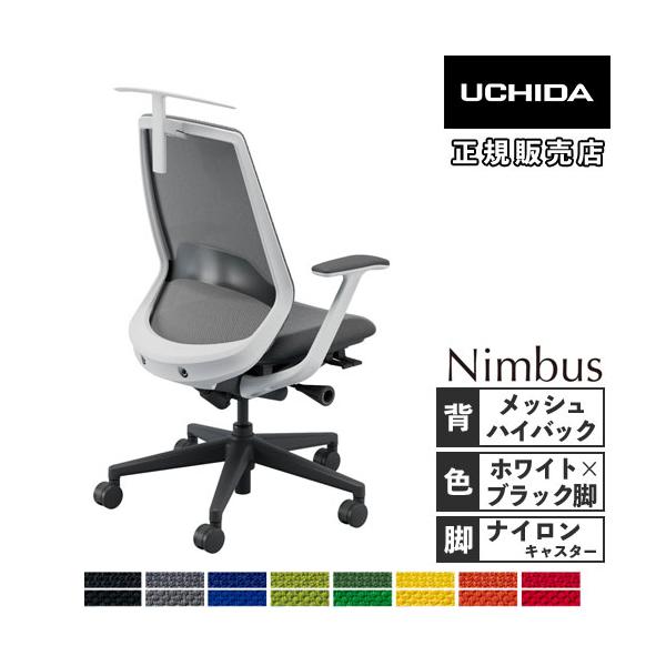 軽やかで座りやすいスタンダードなメッシュチェアです。  商品番号UY-5-373-417組立状態組立サービスサイズ外寸：幅661×奥行568〜618×高さ939〜1029（座面高420〜510）mm重量：14.1kg備考●日本製●グリーン購...