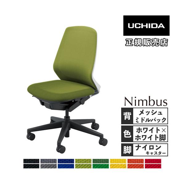 軽やかで座りやすいスタンダードなメッシュチェアです。  商品番号UY-5-373-507組立状態組立サービス特記事項※参考画像としてジャケットハンガーなしタイプの商品を掲載しています。サイズ外寸：幅661×奥行568〜618×高さ889〜9...