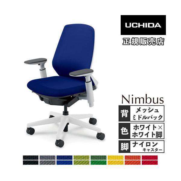 軽やかで座りやすいスタンダードなメッシュチェアです。  商品番号UY-5-373-537特記事項※参考画像としてジャケットハンガーなしタイプの画像を掲載しています。組立状態組立サービスサイズ外寸：幅661×奥行568〜618×高さ889〜9...