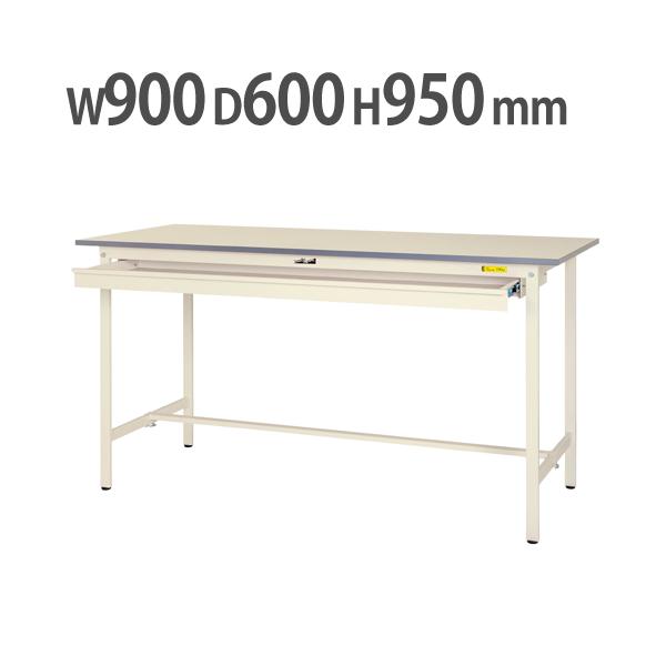 立ち作業に最適な高さ950mmタイプのワークテーブルです。奥のものまで出し入れしやすいフルオープンタイプ、長尺物の保管に適したワイド引出し付きです。商品番号YK-SUPH-960W-WW組立状態お客様組立の商品（新品）特記事項※組立目安時間...