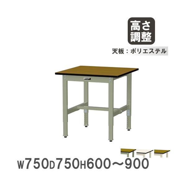 身体・作業に合わせて天板高さを調節可能なワークテーブルです。商品番号YK-SWPA-775組立状態お客様組立の商品（新品）特記事項※組立目安時間：大人2人×40分カラー天板カラー×脚部カラー： 木目柄×グリーン (MG)、アイボリー×アイボ...
