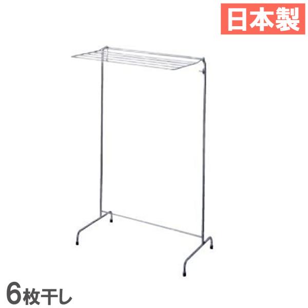 6枚のタオルが干せるタオル掛けです。スペースや必要枚数に応じてお選びいただけます。飲食店や美容室に最適です。商品番号YS-5H-CR組立状態完成品（新品）特記事項-付属品-カラー画像でご確認くださいサイズ外寸：幅455×奥行330×高さ74...