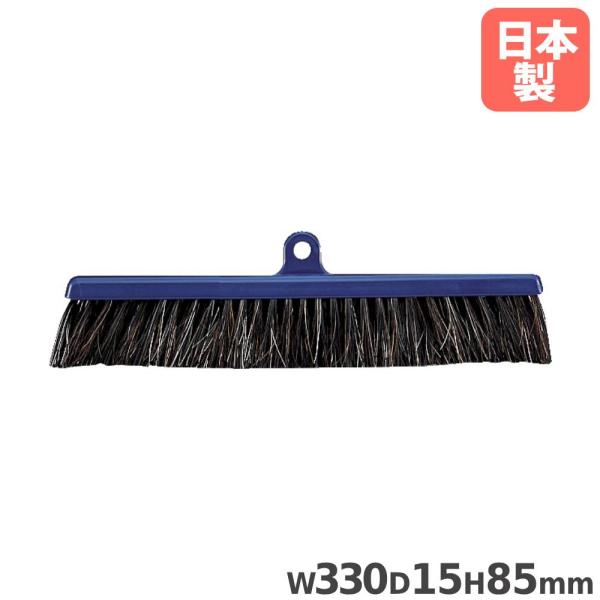 JP自由箒32用のスペアヘッドです。除電材配合でごみが絡みにくくしっかりと掃けます。コンパクトパッケージの採用で物流・運送に最適です。商品番号YS-BR668-032J-SP組立状態完成品（新品）特記事項対象商品：YS-BR952-032J...