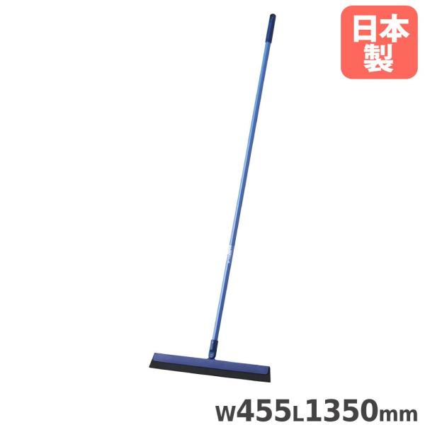 ラバータイプの自由箒です。屋内を中心とした掃き掃除から簡単な水取りもできます。理美容店などの毛髪の掃除や細かいゴミ、綿埃などに最適です。商品番号YS-BR898-045U-MB組立状態完成品（新品）カラー 画像でご確認くださいサイズ外寸：幅...