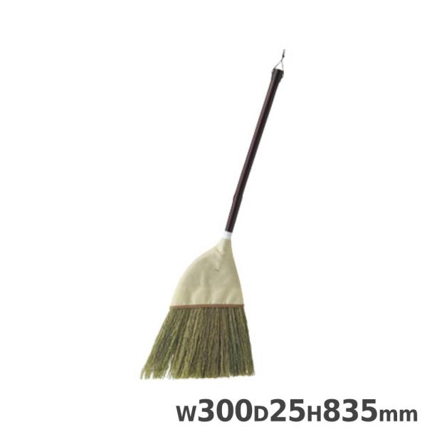 天然草製の毛を採用した座敷箒です。弾力としなりがある天然草で畳や床を優しく掃けます。旅館やホテルなどの室内清掃におすすめです。商品番号YS-BR973-00SU-MB組立状態完成品（新品）カラー 画像でご確認くださいサイズ 外寸：幅300×...
