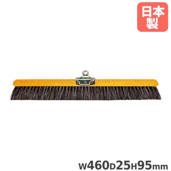 長柄タイプの自由箒用の平金具付スペアヘッドです。Pタイル、木床、石材、コンクリート床等屋内を中心とした清掃に最適です。オフィスや病院、教育施設など様々な場所で活躍します。商品番号YS-C1-000U-FS組立状態完成品（新品）特記事項対象商...