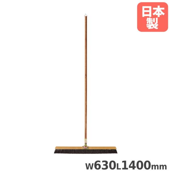 手に良くなじむ木柄の長柄タイプの自由箒です。Pタイル、木床、石材、コンクリート床等屋内を中心とした清掃に最適です。病院や介護施設、オフィスなど様々な場所で活躍します。商品番号YS-C2-060U-MB組立状態完成品（新品）特記事項※天然素材...