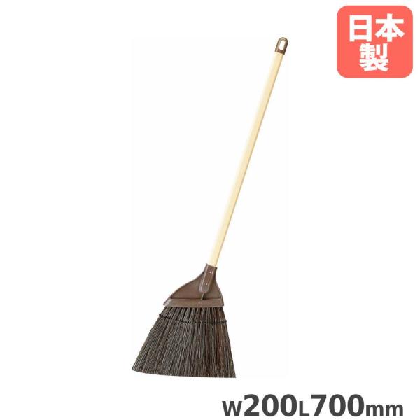 丈夫で長持ちな庭箒です。独自の植毛加工で細かいゴミから粗いゴミまで取れます。アスファルトやコンクリート、土など外回りの清掃に最適です。商品番号YS-C23-0ASU-MB組立状態完成品（新品）カラー画像でご確認くださいサイズ 外寸：幅約20...
