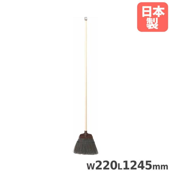 シャキッと丈夫な化学繊維100%タイプの庭箒です。水気を含んだゴミ、土砂もラクラク取れます。アスファルトやコンクリート、土など外回りの清掃に最適です。商品番号YS-C23-0BLU-MB組立状態完成品（新品）カラー画像でご確認くださいサイズ...