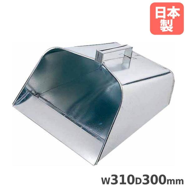 水切り作業用のちりとりです。水が逆流しない構造になっています。オフィスや病院、工場など様々な場所での水切り掃除におすすめです。商品番号YS-C244-000X-MB組立状態完成品（新品）カラーグレーサイズ外寸：310×300mm重量：約70...