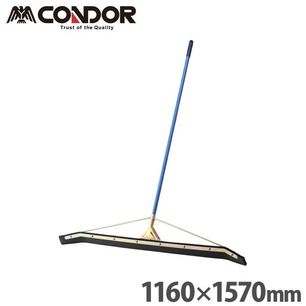 両端の工夫により、効率良く水を捕らえてかき出してくれるドライワイパーです。商品番号YS-C284-120U-MB組立状態完成品（新品）特記事項※引火性の高い溶液には使用しないでください。サイズ外寸：幅約1160×全長約1570mmゴムの高さ...