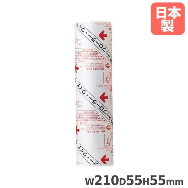 粘着テープローラー用のスペアテープです。ローラーにセットして糸くずやホコリをしっかりキャッチすることができます。カーペットや布製ソファなどにおすすめです。商品番号YS-C290-000N-SP組立状態完成品（新品）特記事項対象商品：YS-C...