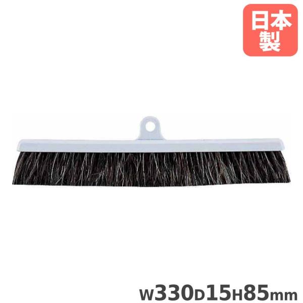 伸縮式のフロアブラシ用のスペアヘッドです。独自配合の植毛で細かいゴミもしっかり掃けます。Pタイル、木床、石材、コンクリート床等屋内を中心とした清掃に最適です。商品番号YS-C293-032N-SP組立状態完成品（新品）特記事項対象商品：YS...