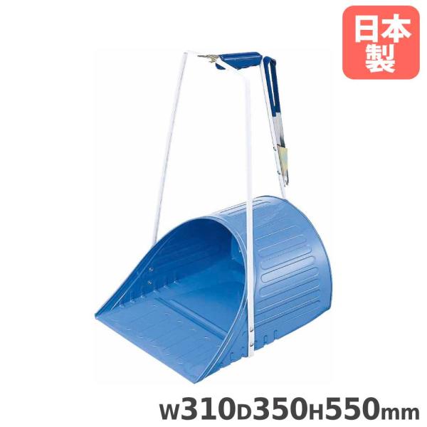 便利なゴミバサミ付きのチリトリです。ごみを多く収集できる大容量タイプで、ほうき立てホルダーも付いています。学校や公園、歩道などの落ち葉掃除など、外回りの清掃に適しています。商品番号YS-C309-000X-MB組立状態完成品（新品）特記事項...