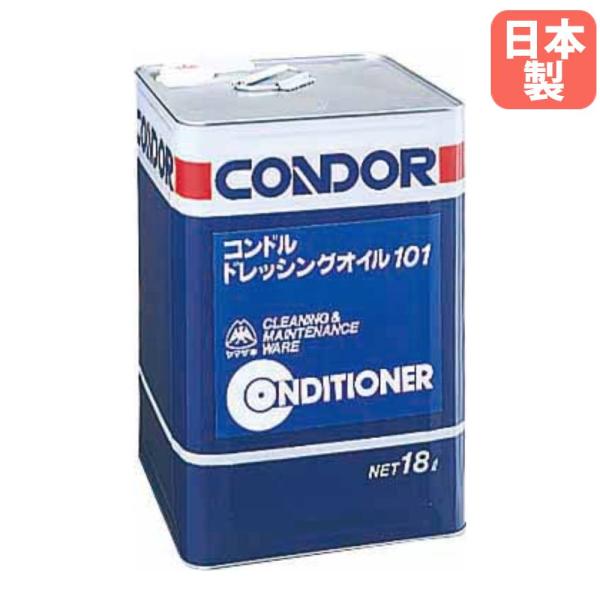 表面加工済みのフローリングに適したドレッシングオイルです。モップに塗布して清拭することで、ホコリを効果的に取り除くことができます。体育館などの清掃場面で活躍します。商品番号YS-C57-18LX-MB組立状態完成品（新品）特記事項※床に直接...