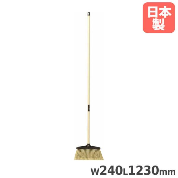 シャキッと丈夫な化学繊維100%タイプの箒です。コシが強く段差面や溝に威力を発揮します。アスファルトやコンクリートなど、溝や外回りの清掃に最適です。商品番号YS-C87-000U-MB組立状態完成品（新品）カラー画像でご確認くださいサイズ外...
