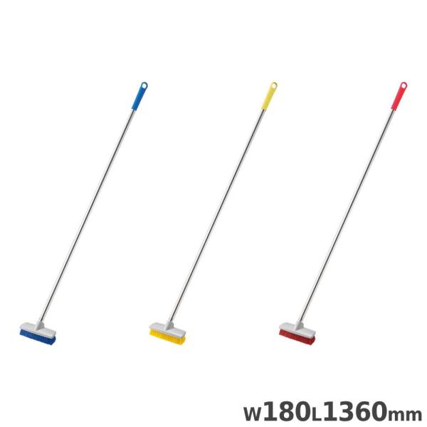 毛が抜けにくく、熱に強いデッキブラシです。ヘッドにネジやリベットを使用していないねじ込み式タイプです。オフィスや教育施設などの床掃除や玄関掃除に活躍します。商品番号YS-CL678-180U-MB組立状態完成品（新品）カラーブルー、イエロー...