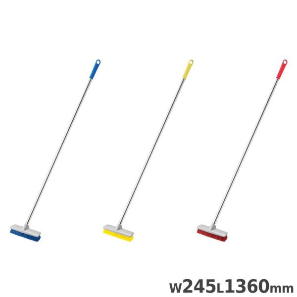 毛が抜けにくく、熱に強いデッキブラシです。ヘッドにネジやリベットを使用していないねじ込み式タイプです。オフィスや教育施設などの床掃除や玄関掃除に活躍します。商品番号YS-CL678-240U-MB組立状態完成品（新品）カラーブルー、イエロー...