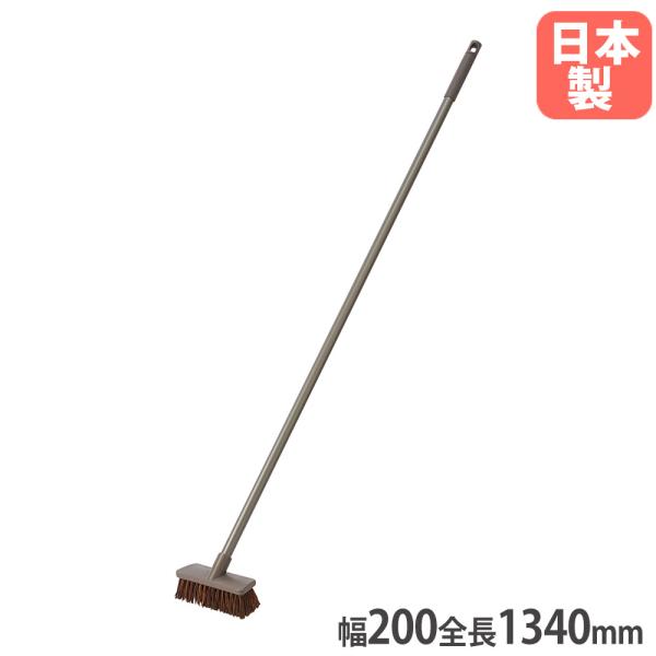 スチールハンドルのブラシです。隅のゴミを掃きだしやすい台形ヘッドです。スペア互換性のあるねじ込み式のヘッドで、用途に応じたブラシに簡単に交換できます。学校や施設など幅広い場面で活躍します。商品番号YS-CL715-180U-MB組立状態完成...