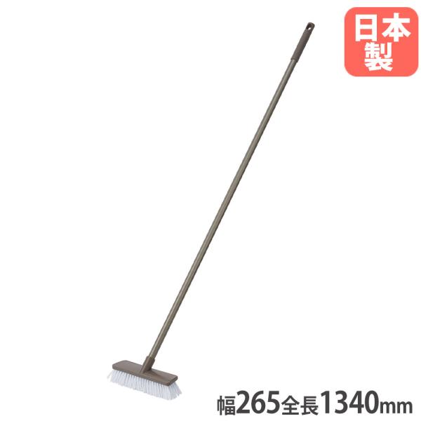 スチールハンドルのブラシです。隅のゴミを掃きだしやすい台形ヘッドです。スペア互換性のあるねじ込み式のヘッドで、用途に応じたブラシに簡単に交換できます。学校や施設など幅広い場面で活躍します。商品番号YS-CL717-240U-MB組立状態完成...