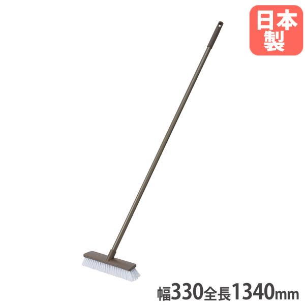 スチールハンドルのブラシです。隅のゴミを掃きだしやすい台形ヘッドです。スペア互換性のあるねじ込み式のヘッドで、用途に応じたブラシに簡単に交換できます。学校や施設など幅広い場面で活躍します。商品番号S-CL718-300U-MB組立状態完成品...