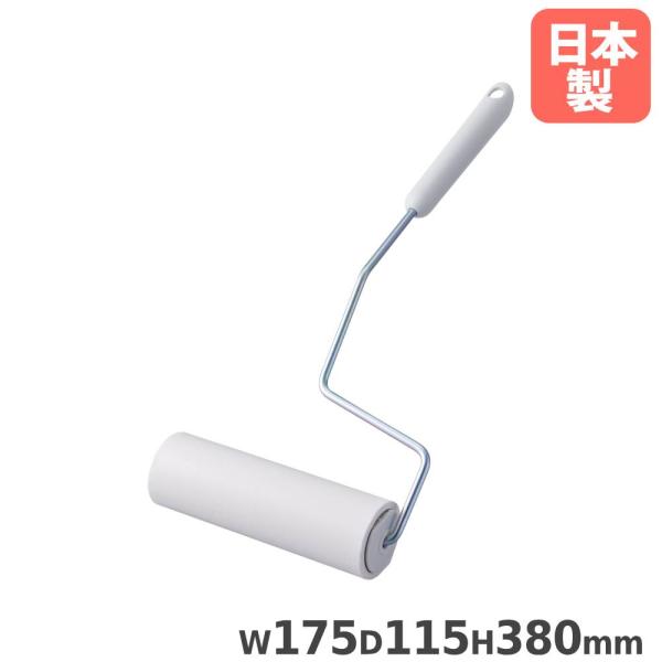 粘着テープ用ローラーです。ローラーを転がして糸くずやホコリをしっかりキャッチすることができます。食品工場や衛生管理が必要な施設で活躍します。商品番号YS-CL855-00MX-MB組立状態完成品（新品）特記事項※こちらはローラー本体の販売ペ...