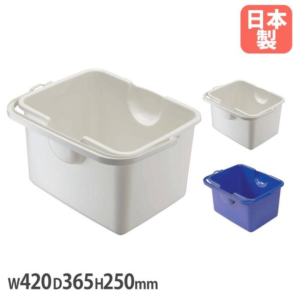 樹脂製のバケツです。日常のメンテナンスから定期清掃まで幅広く使えます。オフィスや施設などで活躍します。商品番号YS-CL862-000X-MB組立状態完成品（新品）カラーホワイト、ブルーサイズ外寸：幅420×奥行365×高さ250mm重量：...