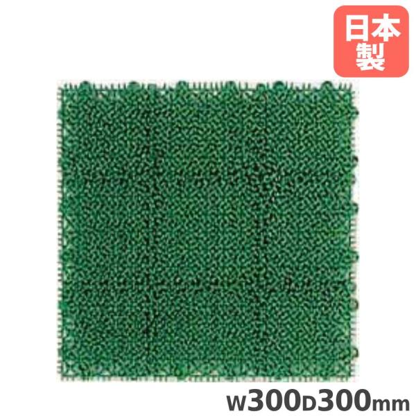 若草の柔らかな感触とグリーンを再現した人工芝です。柔軟、かつ耐久性にも優れたEVA樹脂を採用しています。縁駒（別売り）を付けることでより安定して使用できます。遊戯施設やスポーツ施設等色々な場所で活躍します。商品番号YS-F-53-1-HK組...