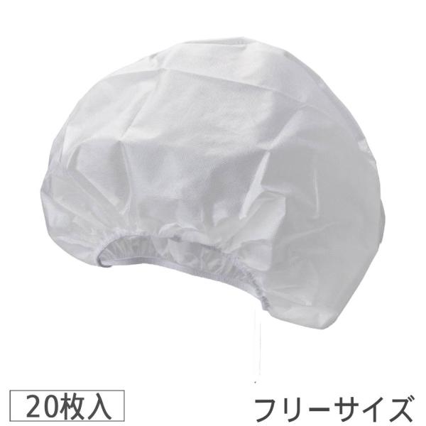 撥水性・防水性に優れたラミネート加工の不織布を使用した防護キャップです。液体からの頭部の汚染や汚染の持ち込みを防ぎます。食品工場や医療機関などで重宝します。商品番号YS-SD826-000X-MB組立状態完成品（新品）カラー画像でご確認くだ...