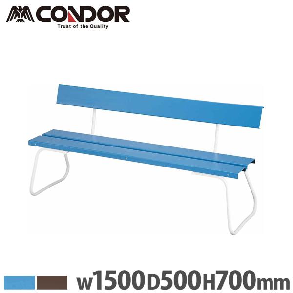 再生樹脂を利用したリサイクル仕様のベンチです。商品番号YS-YB-94Z-PC組立状態お客様組立の商品（新品）カラー本体：ブルー×フレーム：ホワイト本体：ブラウン×フレーム：ブラックサイズ外寸：幅1500×奥行500×高さ700mm重量：約...