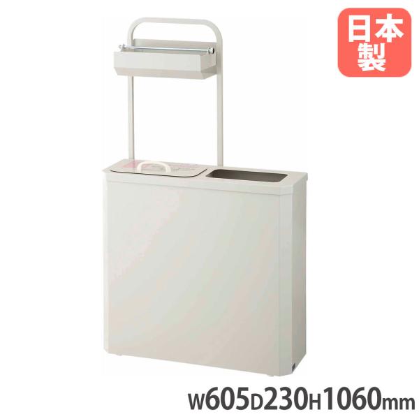 薄型で省スペースな紙おむつ用ダストボックスです。ティッシュタイプの箱も置けるオムツ用ポリ袋取付台付きです。商業施設のベビールームや多目的トイレで活躍します。商品番号YS-YD-145L-ID組立状態完成品（新品）特記事項※ ダストボックス用...