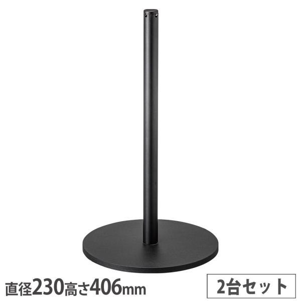 行列などの整理、誘導に便利なガイドポールです。高さ40cmのロータイプなので視界を遮ることなく、見学していただけます。商業施設やイベント会場など様々なシーンで活躍します。商品番号YS-YG-40C-ID組立状態完成品（新品）特記事項※ガイド...