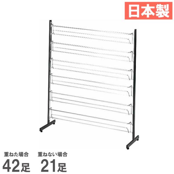 壁面にすっきり納まるシンプルなデザインのスリッパ立てです。スリッパの形状によって収納数が変わります。ホテルや旅館の客室に最適です。商品番号YS-YZ-07L-ID組立状態完成品（新品）特記事項※スリッパの形状によって収納数が変わります。※厚...