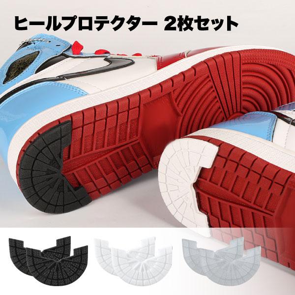 お気に入りのスニーカー、かかとがすり減って格好悪くなったり、穴が開きそうになったりしていませんか？このスニーカー用ヒールプロテクター（2枚セット）が、かかとのすり減り、ひび割れ、穴あきなどから保護します。◎すり減り防止＆補修ヒール部分が平面...