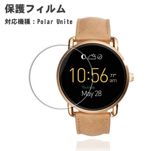 Polar Uniteの画面、日中の屋外で見にくかったり、指紋汚れが気になったりしませんか？このアンチグレアタイプ（非光沢）の液晶保護フィルムが、そんなお悩みを解決します。◎反射防止（アンチグレア）光の映り込みを抑え、太陽光や照明の下でも画...