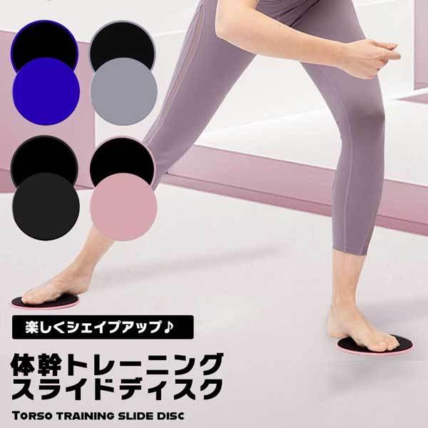 【簡単に有効に運動】ランジやスクワットから上半身のエクササイズまで、特定の筋肉群に絞って鍛えることが簡単にできます。胸部、腕、腹部、臀部や足の筋肉の強化などが可能です。激しいトレーニングではないが、シエイプアップ効果に優れます。同時に安定性...