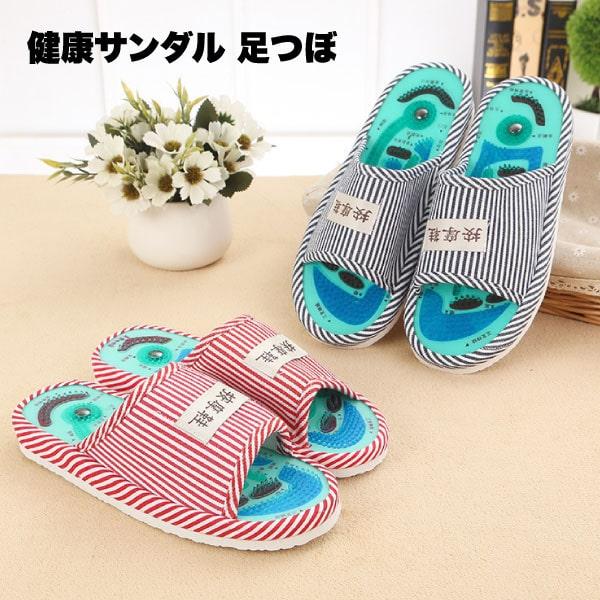 健康 サンダル 足つぼ スリッパ レディース つっかけ 玄関 メンズ 室内 用 オフィス ベランダ ユニセックス 足裏 履き 外履きサンダルです。玄関、ベランダ用サンダルとして、オフイスやリビング等室内用としてもおすすめです。レディース、メ...