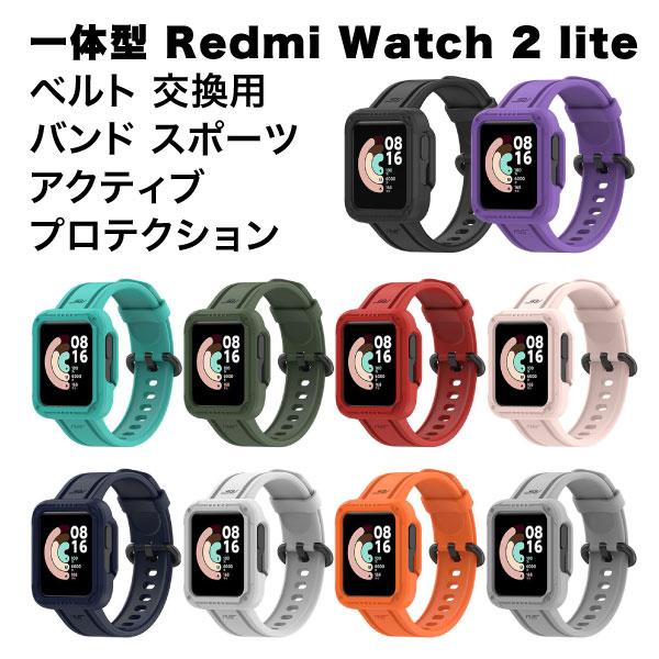 Redmi Watch 2・lite Redmi watch2 交換用バンド。対応機種：Redmi watch2 / Redmi Watch 2 liteサイズバンド幅:20mmバンドの長さ：88.9mm + 129.1mm手首の推奨周囲長...