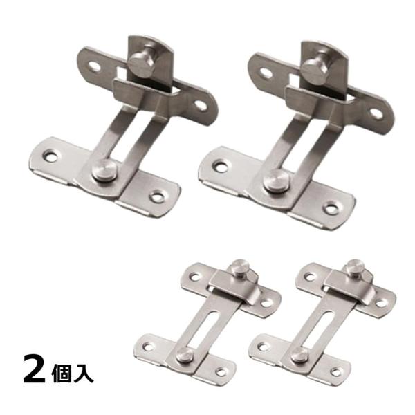 お子様やペットが、勝手に部屋のドアや引き戸、キャビネットを開けてしまい、いたずらや脱走をしないかヒヤヒヤしていませんか？この後付けドアロック（バックル）2個セットが、そんなお悩みを解決します。◎選べる2タイプ＆簡単取り付けドアの開き方に合わ...