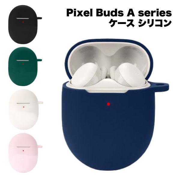 Pixel Buds A seriesの充電ケース、傷や汚れが気になりませんか？落とした時の衝撃も心配ですよね。このPixel Buds A series対応のイヤホンケースが、あなたの大切なイヤホンを守ります。◎耐衝撃シリコン素材柔らかく...